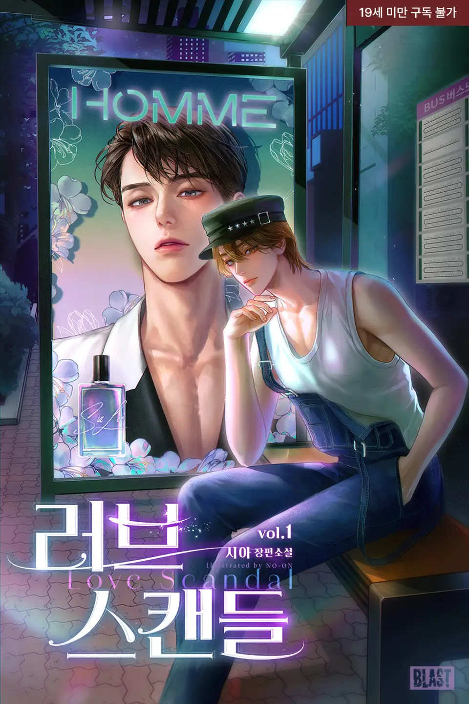 Love Scandal – Spring Of Romance