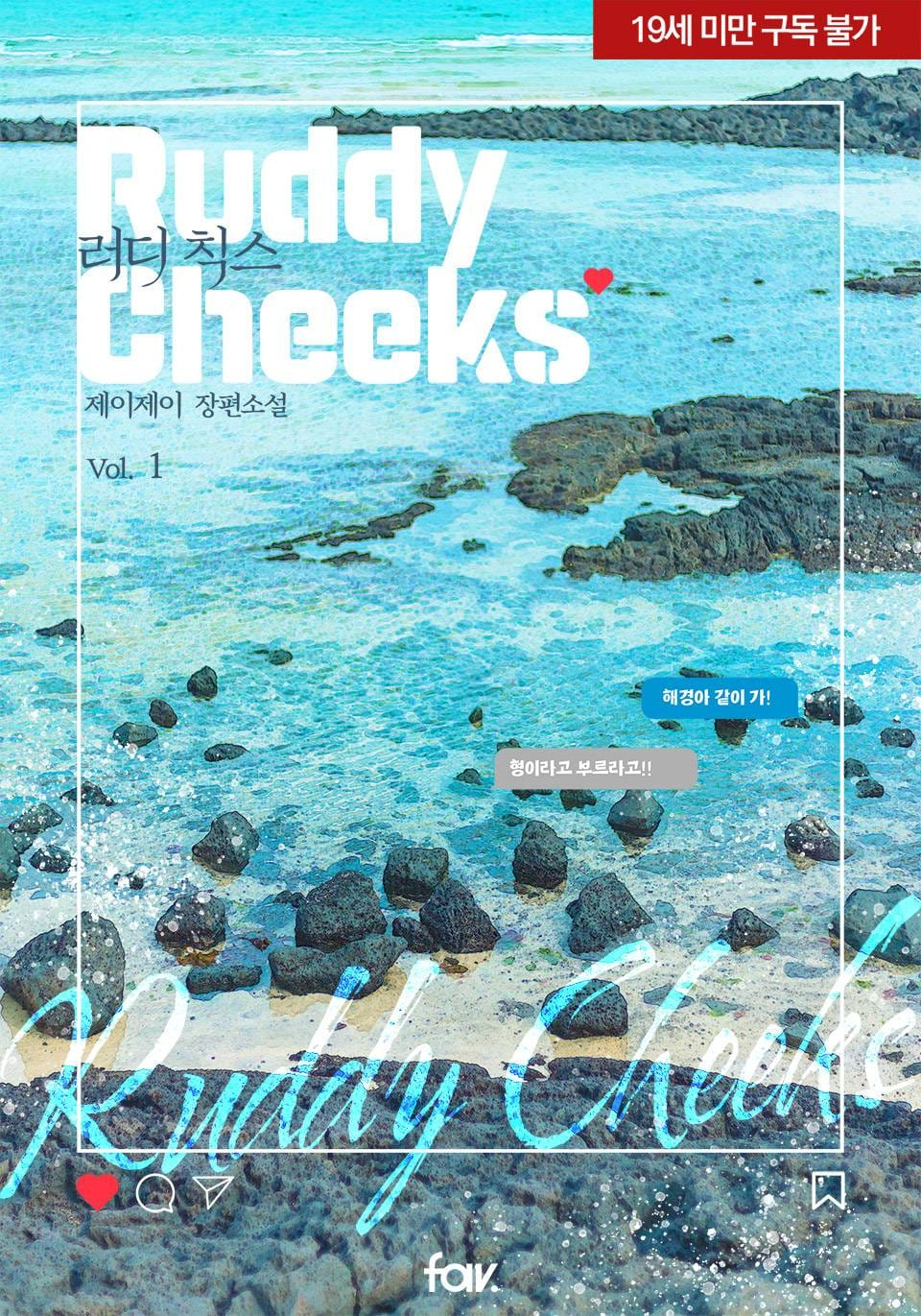 Ruddy Cheeks – Spring Of Romance