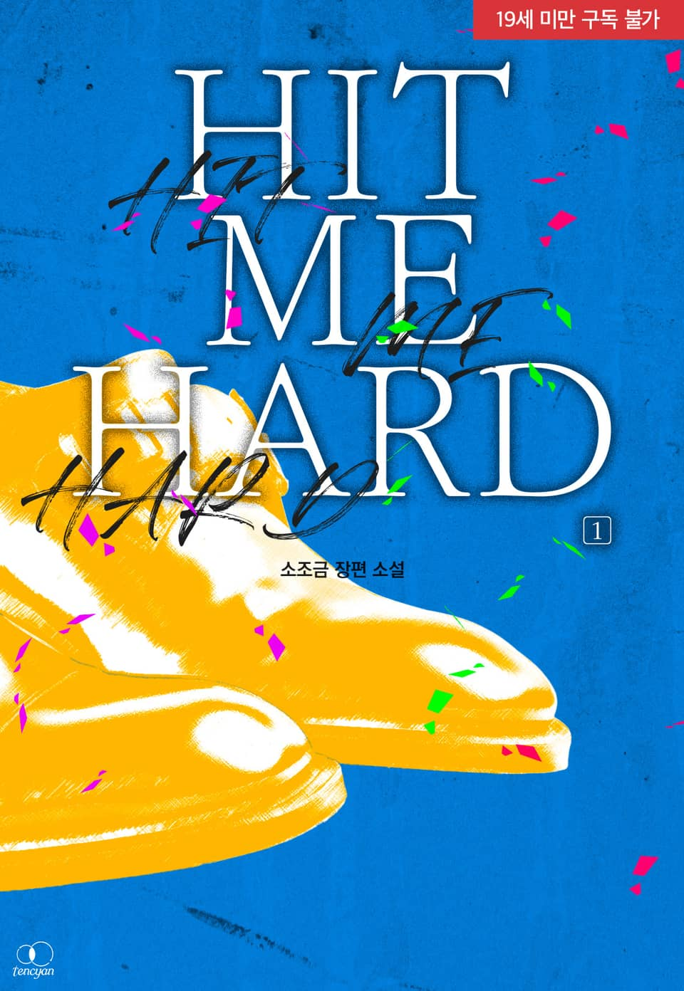 HARD 3 – Spring Of Romance